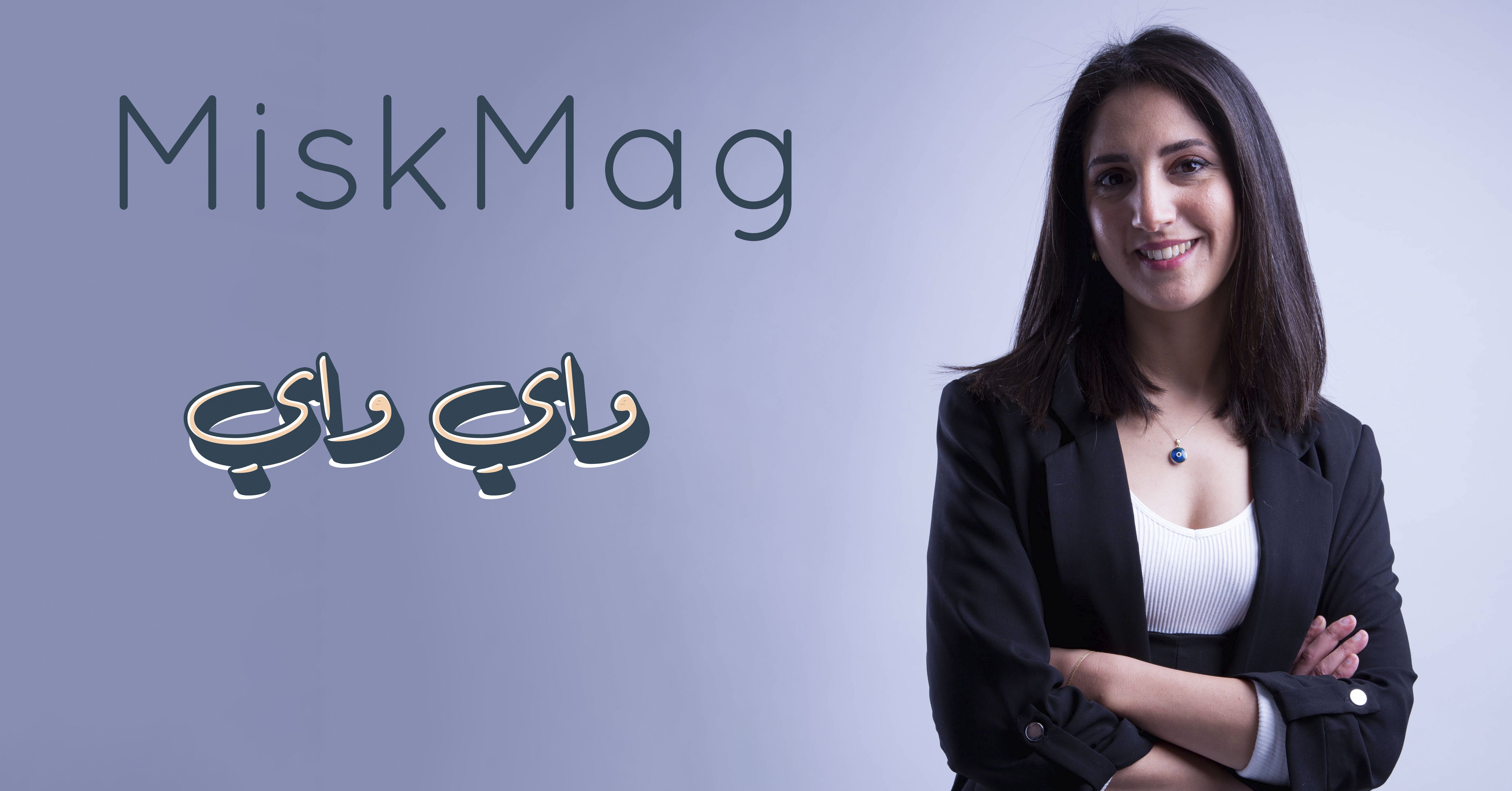 Misk Mag - why why ( Yasmine Dimassi ) ALO!!!